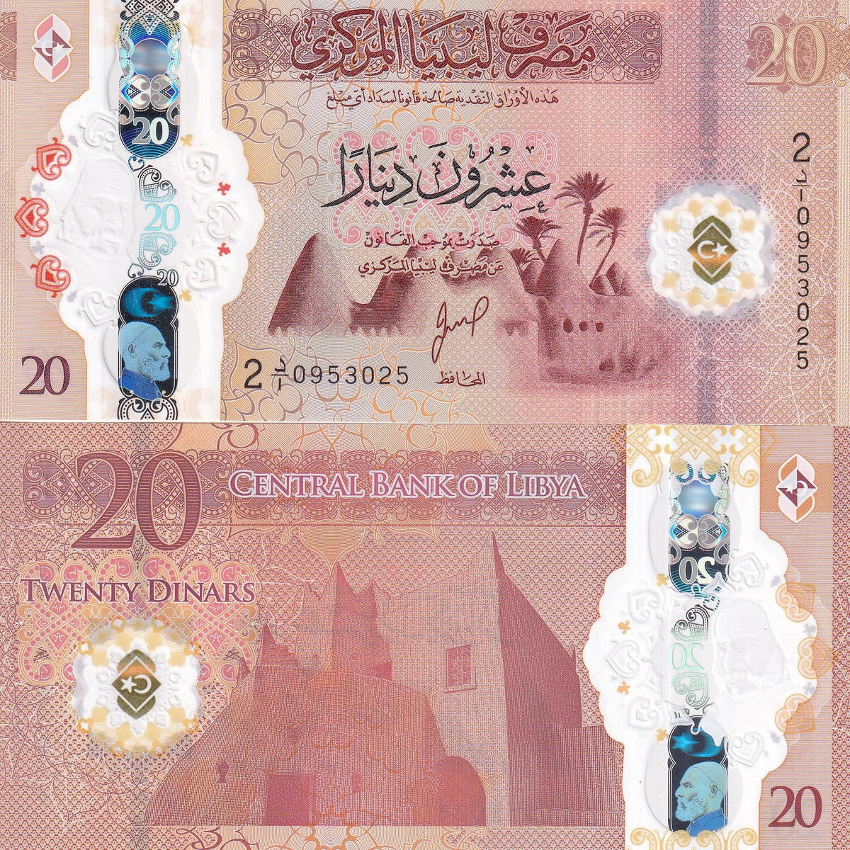 Libya 20 Dinars ND 2025 P NEW Polymer First Prefix UNC – NotesHOBBY