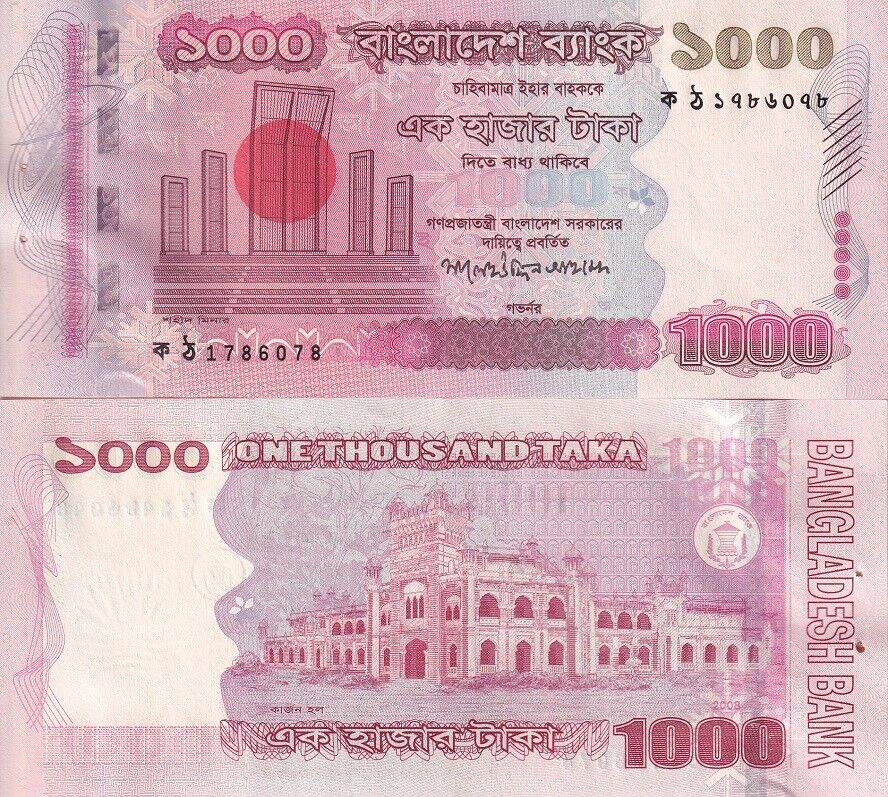 Bangladesh 1000 Taka 2008 P 51 a Staple Holes UNC – NotesHOBBY