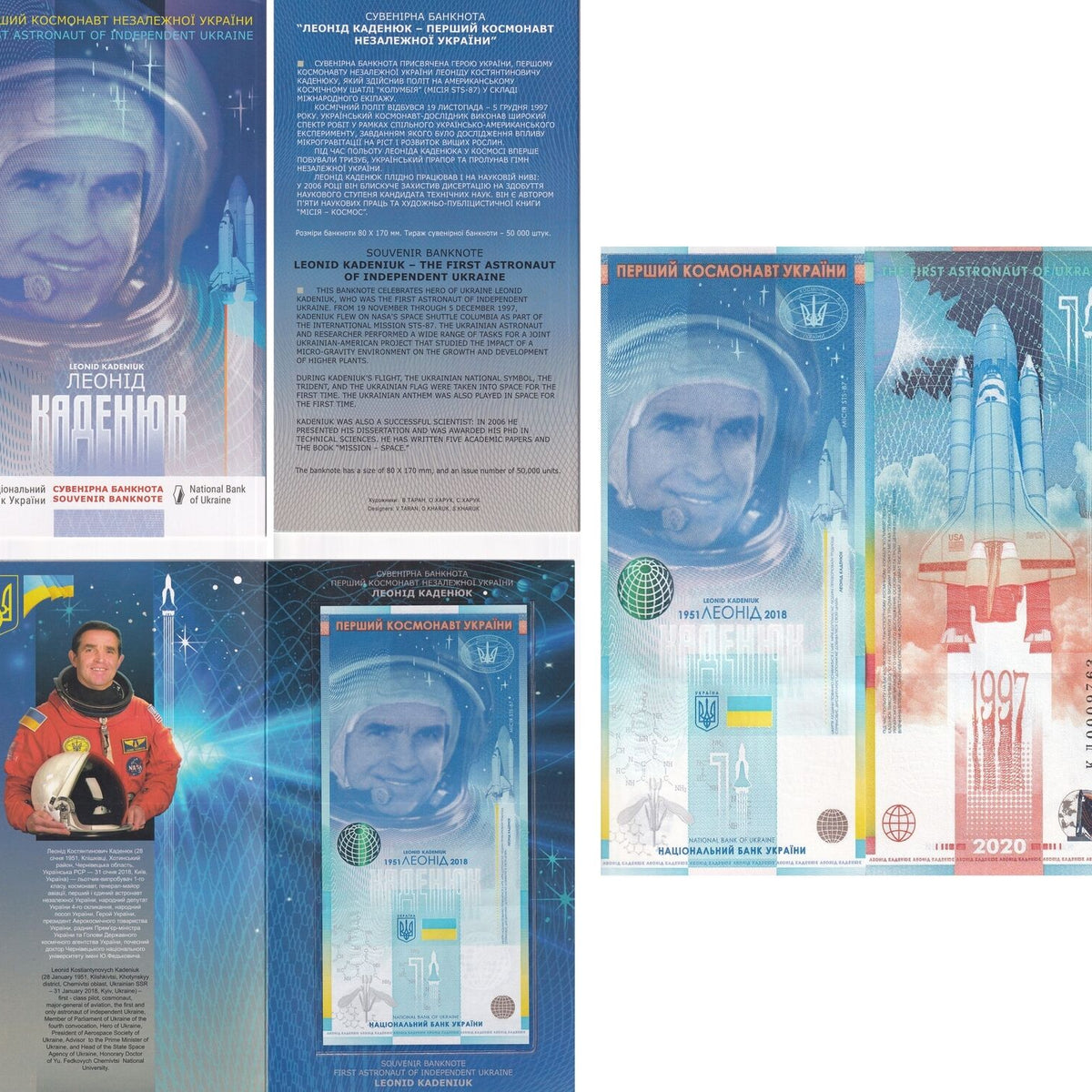 Ukraine 2020 Cosmonaut Souvenir Leonid Kadenyuk Commemorative 2020 W/F ...