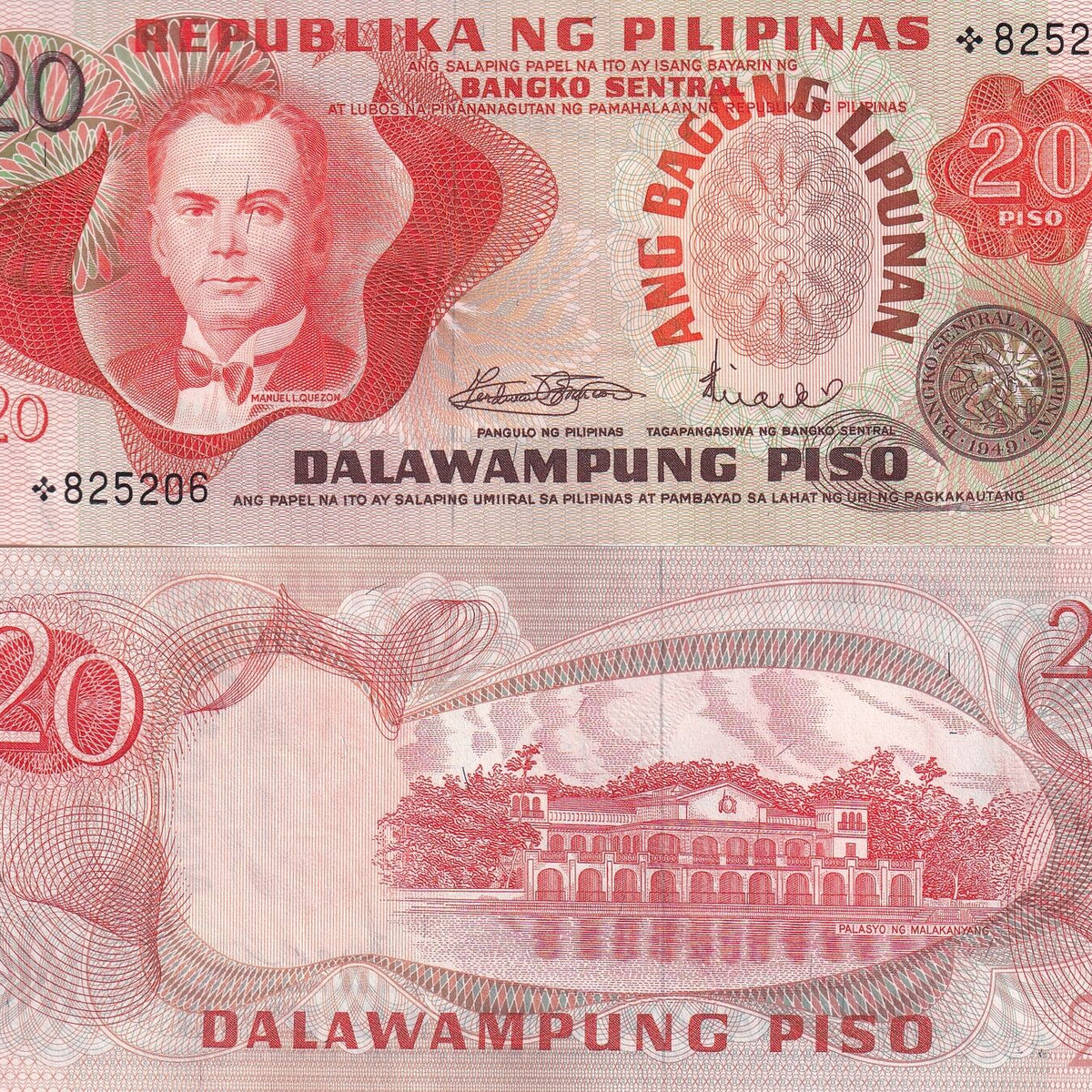 Philippines 20 Piso ND 1978 P 162 c SIGN 10 Replacement AUnc – NotesHOBBY