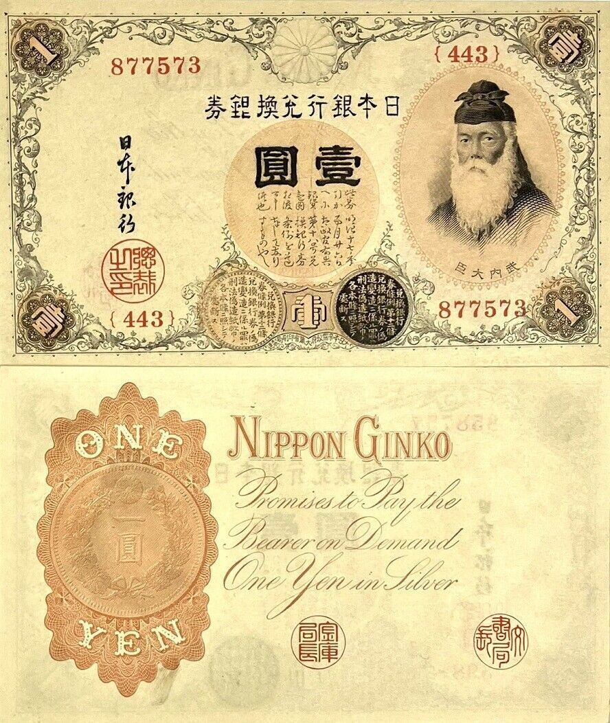 Japan 1 Yen Silver ND 1916 P 30 c UNC- – Noteshobby