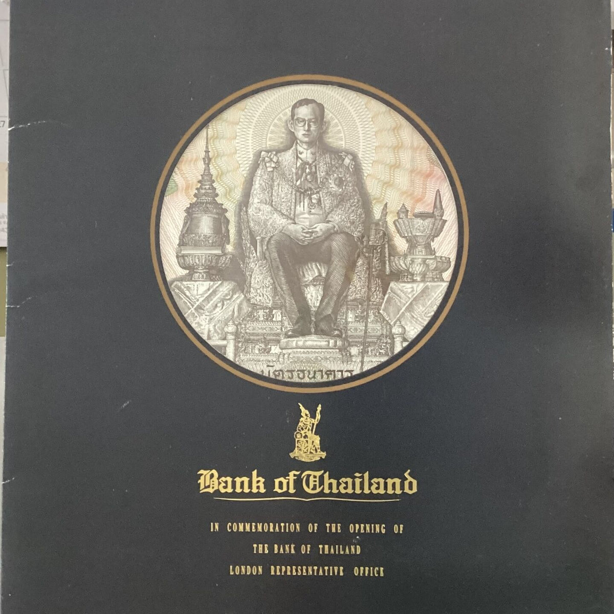 Thailand 60 Baht ND 1987 P 93 s SPECIMEN Comm. UNC Version foreign Bla ...