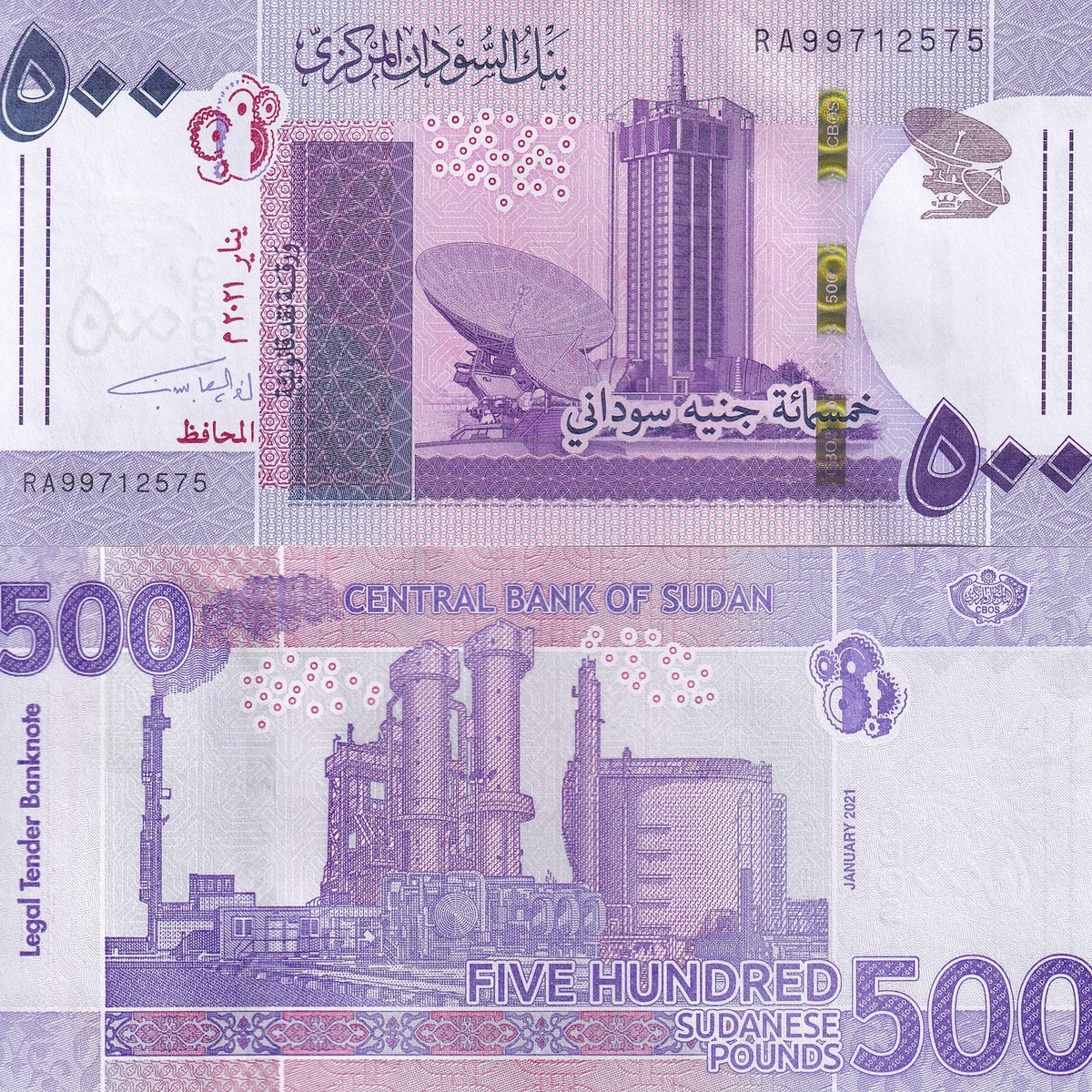 Sudan 500 Pounds 2021 P 80 New Sign UNC – NotesHOBBY