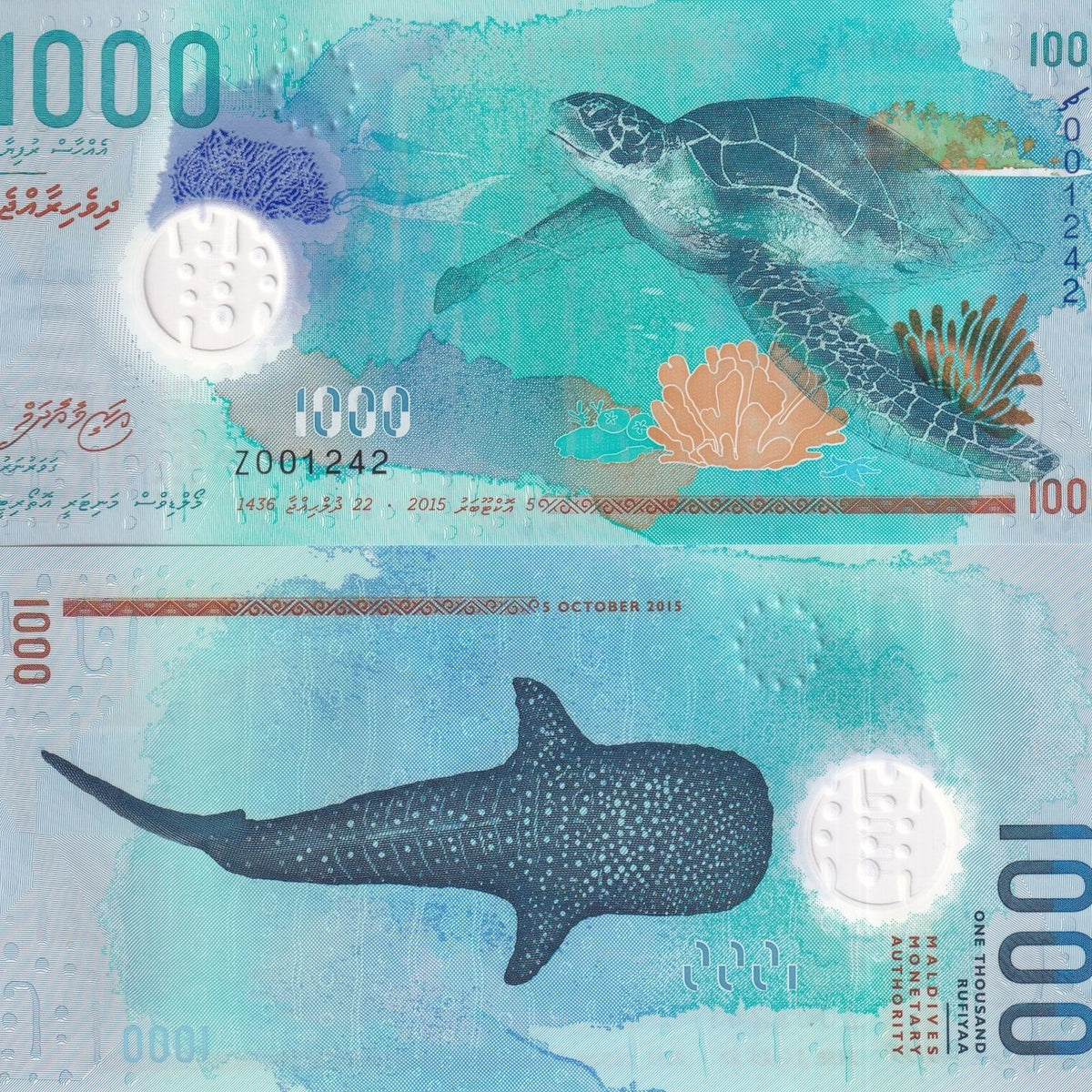 Maldives 1000 Rufiyaa 2015 Polymer P 31 a* Replacement UNC – Noteshobby