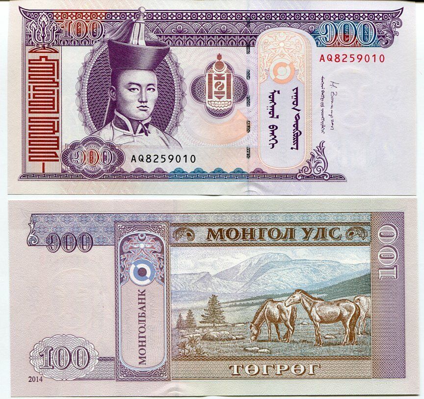 Mongolia 100 Tugrik Random Date & Signature P 65 UNC – Noteshobby