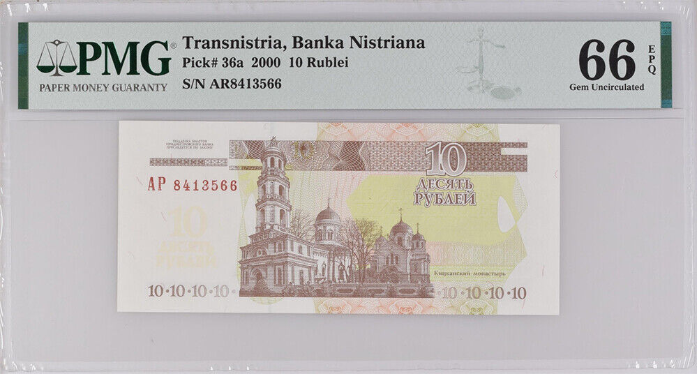 Transnistria 10 Rublei 2000 P 36 Gem UNC PMG 66 EPQ – NotesHOBBY
