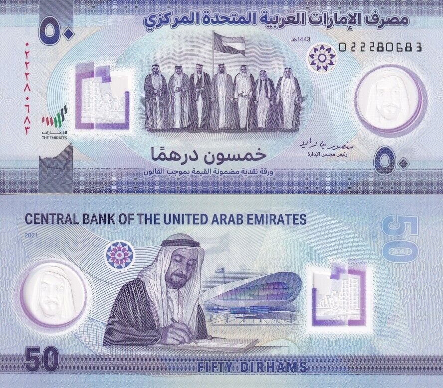 UAE United Arab Emirates 50 Dirhams 2021 Polymer Comm. P 35 UNC ...