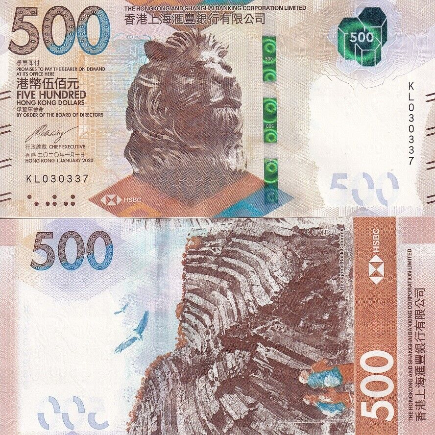 Hong Kong 500 Dollars 2020 P 221 HSBC UNC – Noteshobby