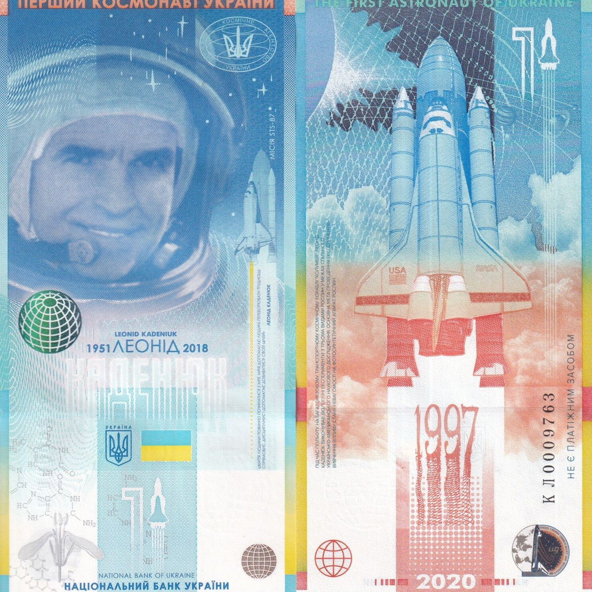 Ukraine 2020 Cosmonaut Souvenir Leonid Kadenyuk Commemorative 2020 NO ...