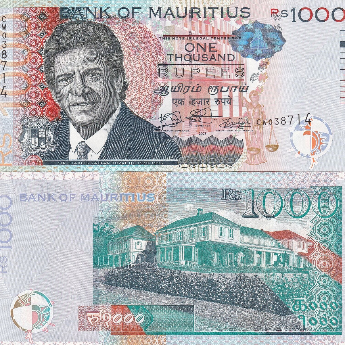 Mauritius 1000 Rupees 2023 P 63 UNC – Noteshobby