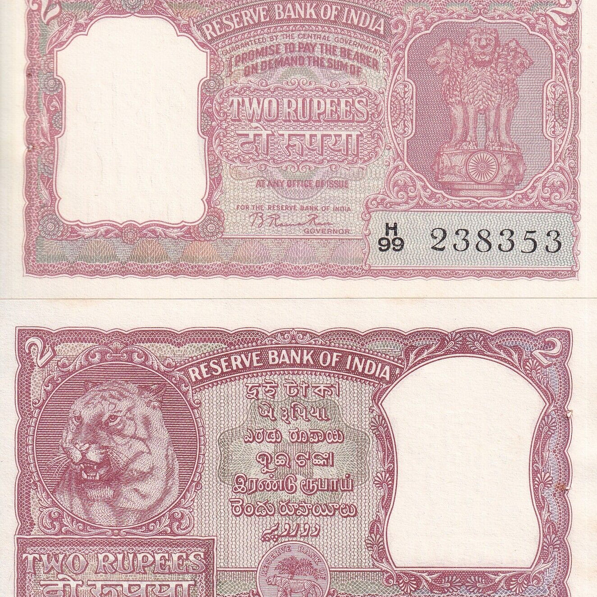 India 2 Rupees 1949-1957 P 28 UNC – Noteshobby