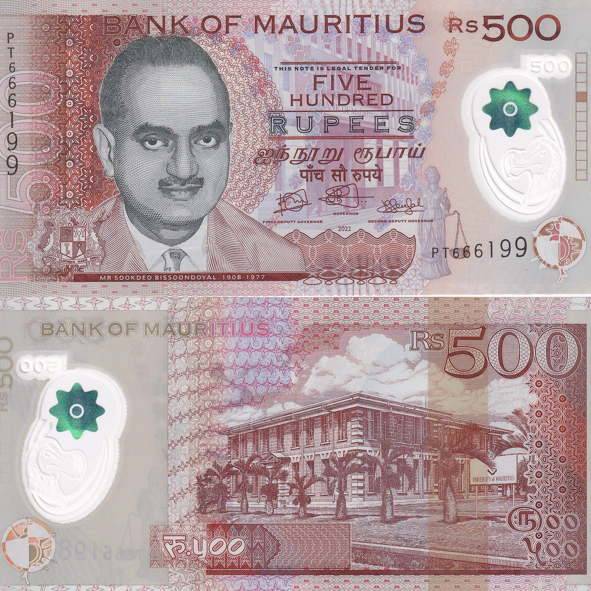 Mauritius 500 Rupees 2022 Polymer P 66 e UNC – Noteshobby