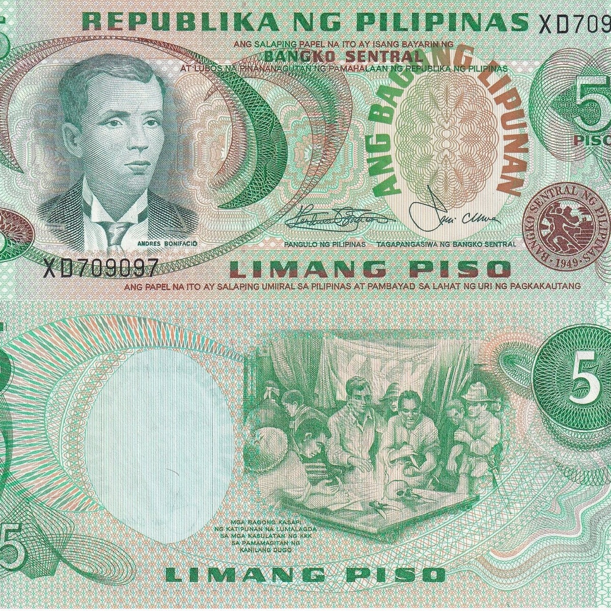Philippines 5 Piso ND 1978 P 160 a SIGN 8 AUnc – Noteshobby