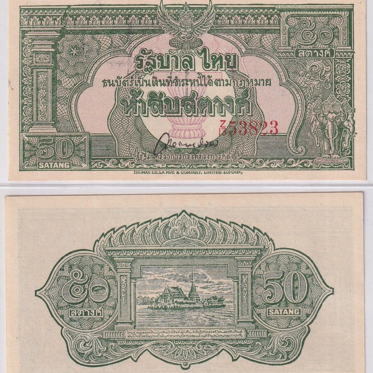 Thailand 50 Satang ND 1948 P 68 UNC – Noteshobby