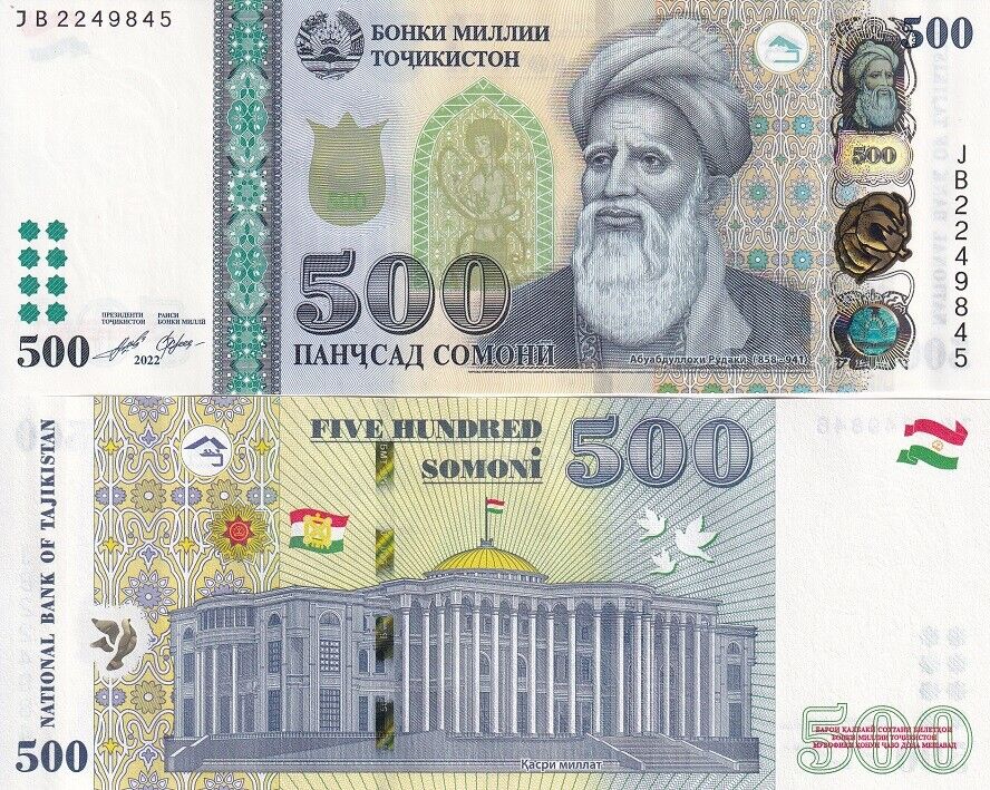 Tajikistan 500 Somoni 2022 P 22 UNC – Noteshobby