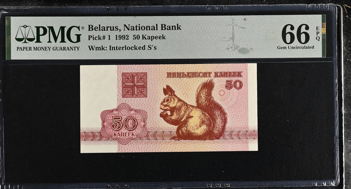 Belarus 50 Kapeek 1992 P 1 Gem UNC PMG 66 EPQ – NotesHOBBY