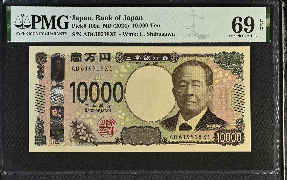 Japan 10000 Yen ND 2024 P 109 Shibusawa Superb Gem UNC PMG 69 EPQ TOP ...