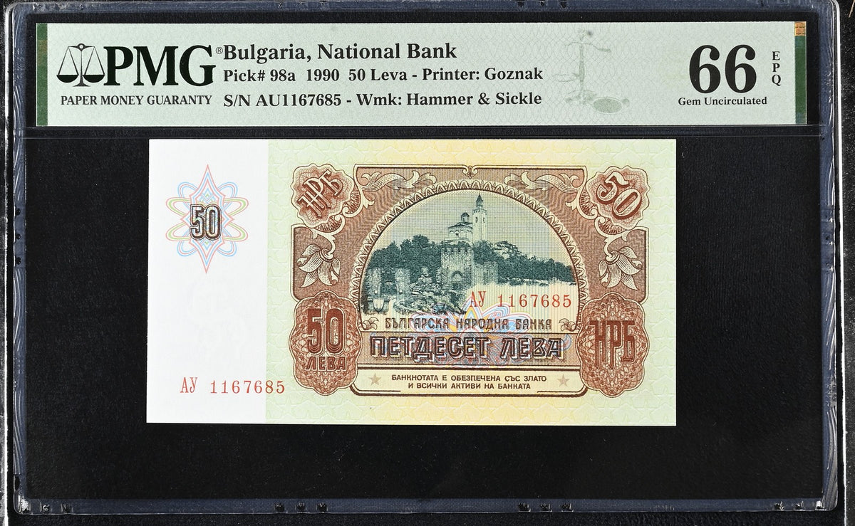 Bulgaria 50 Leva 1990 P 98 a Gem UNC PMG 66 EPQ – Noteshobby