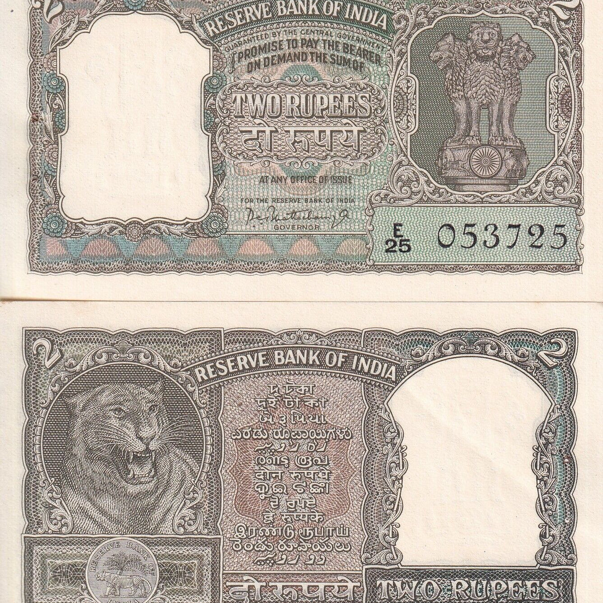India 2 Rupees 1962-1967 P 31 AUnc – NotesHOBBY