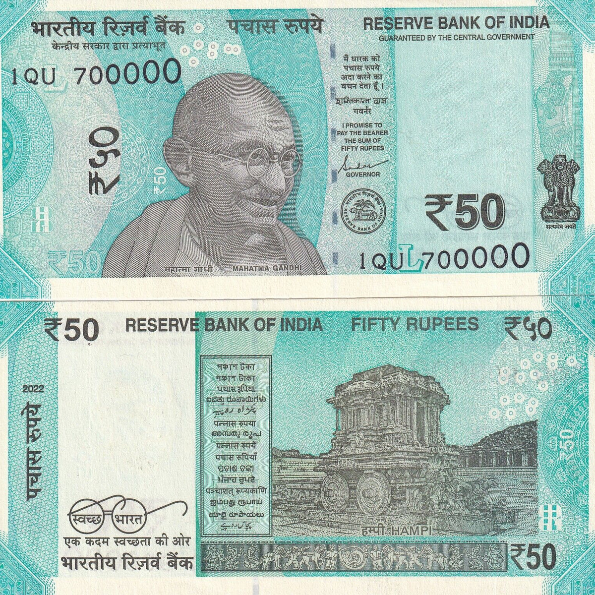 India 50 Rupees 2022 P 111 Letter L Solid #700000 AUnc – Noteshobby