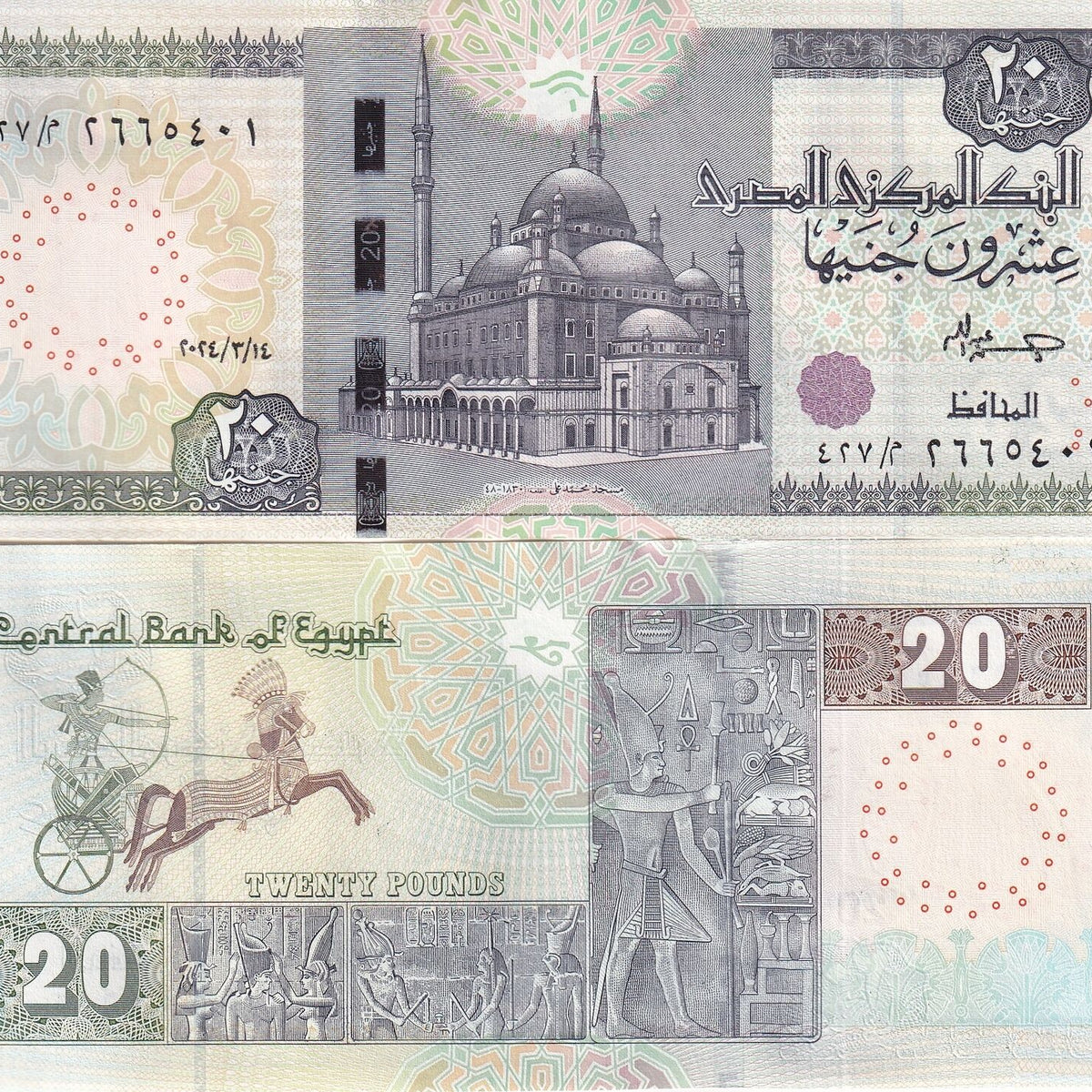 Egypt 20 Pounds 2024 P 74 NEW Date UNC – Noteshobby