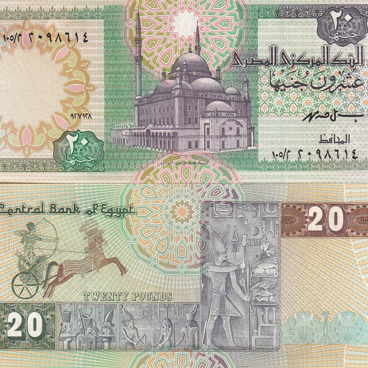 Egypt 20 Pounds 1998 P 52 c UNC – Noteshobby