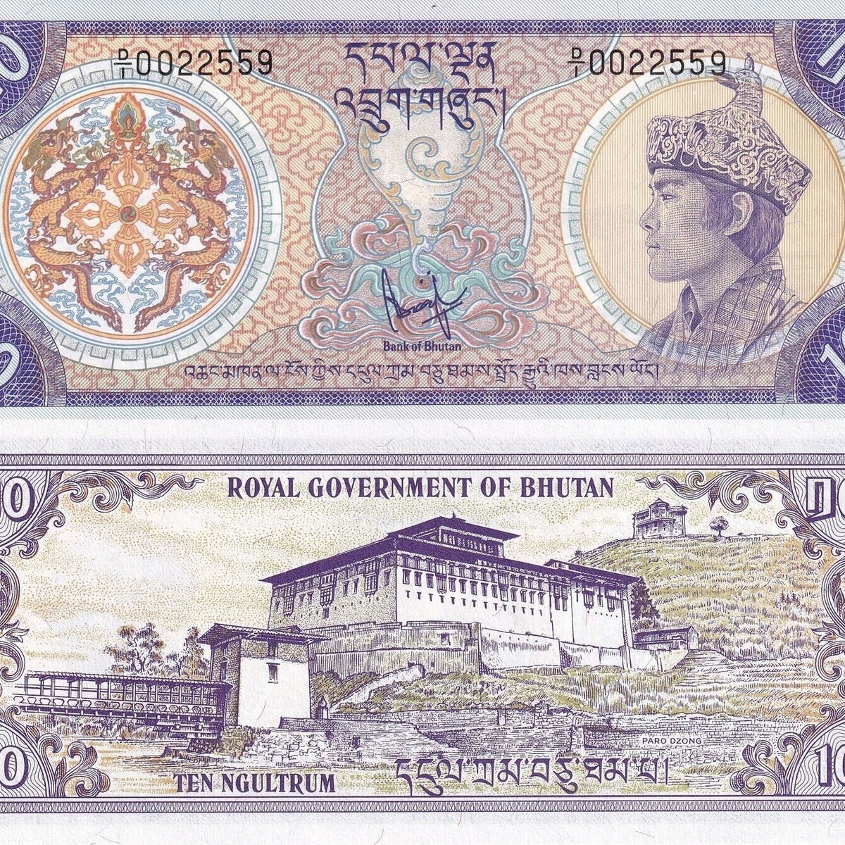 Bhutan 10 Ngultrum ND 1981 P 8 UNC – NotesHOBBY