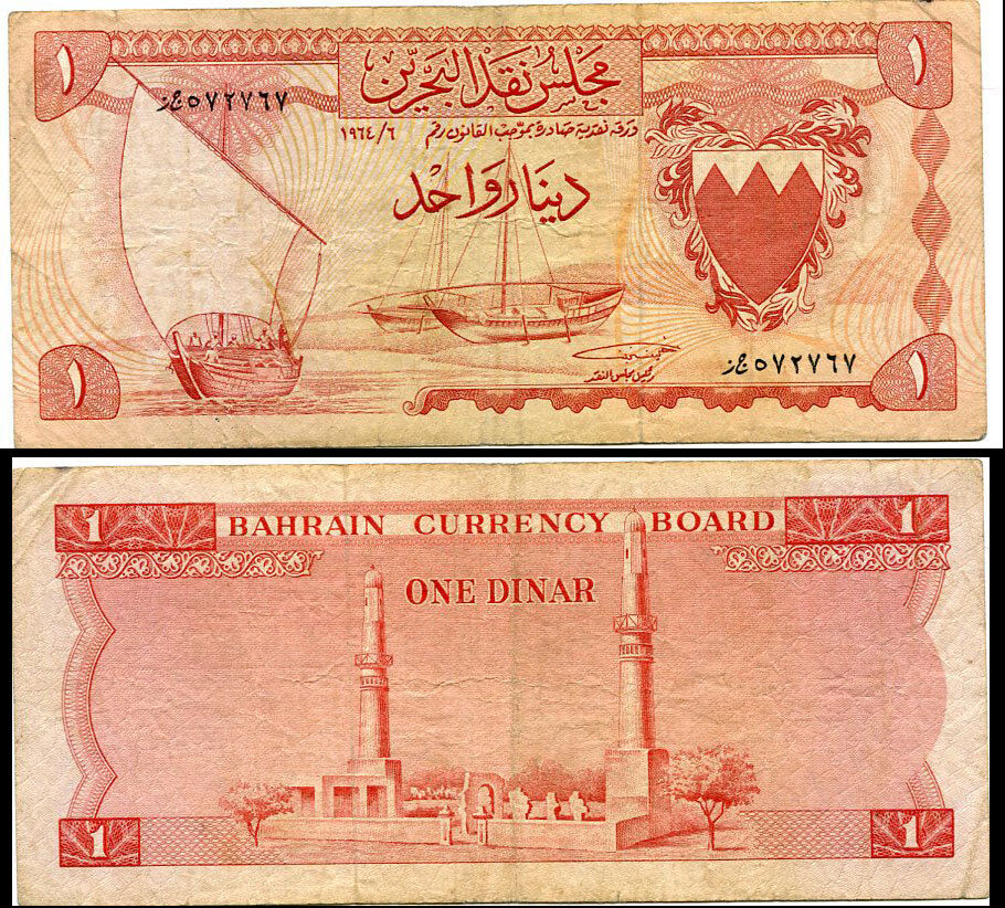 BAHRAIN 1 DINAR ND 1964 P 4 HEAVY USED SEE SCAN – NotesHOBBY