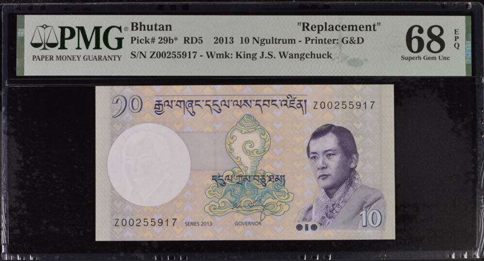 Bhutan 10 Ngultrum 2013 P 29 b* Z Replacement Superb GEM UNC PMG 68 EP ...