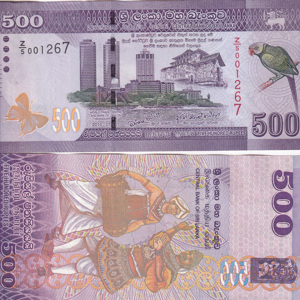 Sri Lanka 500 Rupees 2010 P 126* Z Replacement UNC – NotesHOBBY