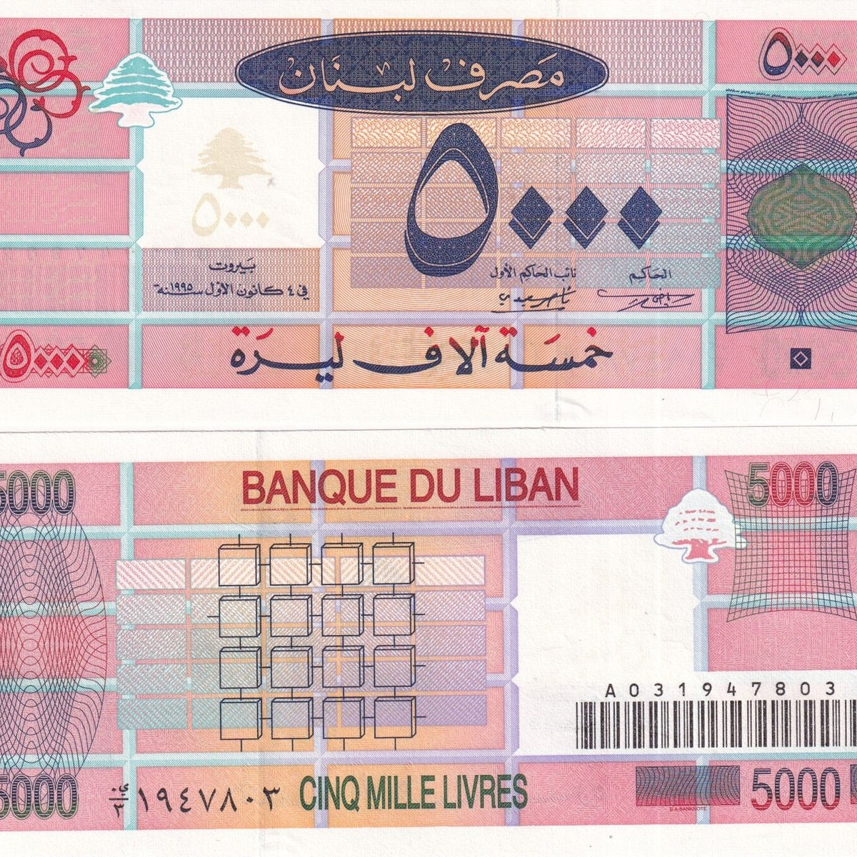 Lebanon 5000 Livres 1995 P 71 b UNC – Noteshobby