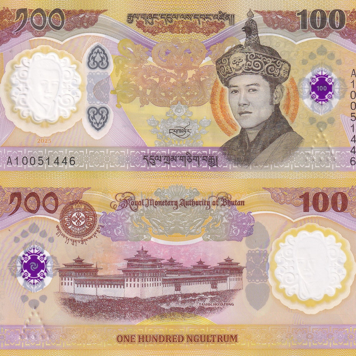Bhutan 100 Ngultrum 2025 70th Commemorative Polymer VF+ – NotesHOBBY