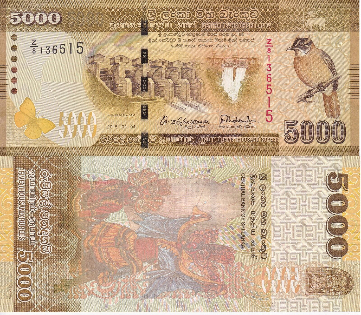Sri Lanka 5000 Rupees 2015 P 128 Z PREFIX Replacement UNC – Noteshobby