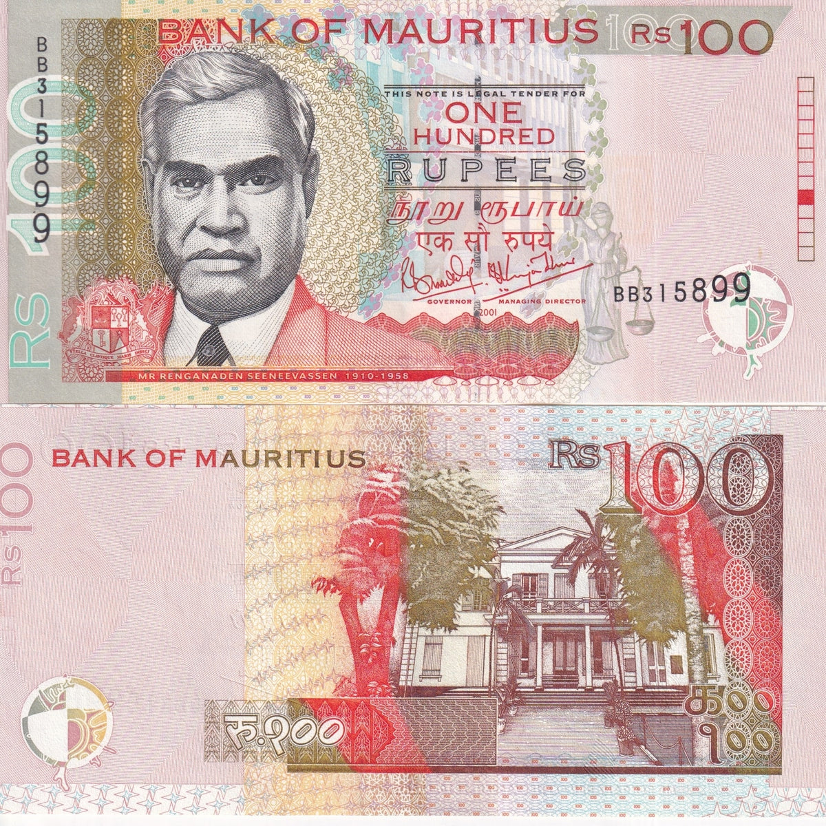 Mauritius 100 Rupees 2001 P 51 b UNC – Noteshobby