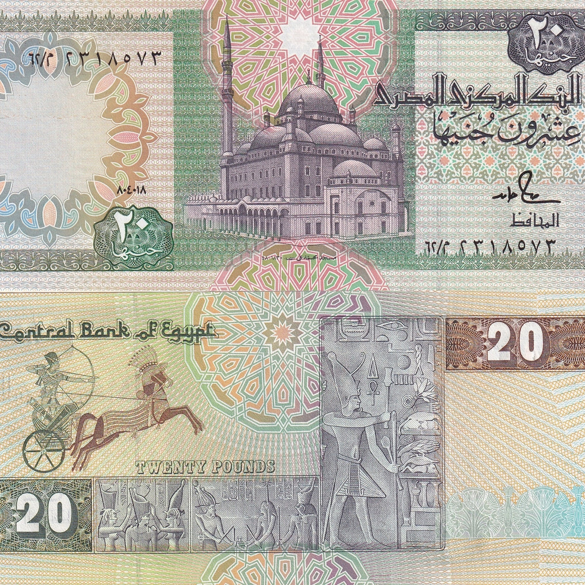 Egypt 20 Pounds 1988 P 52 c UNC – Noteshobby