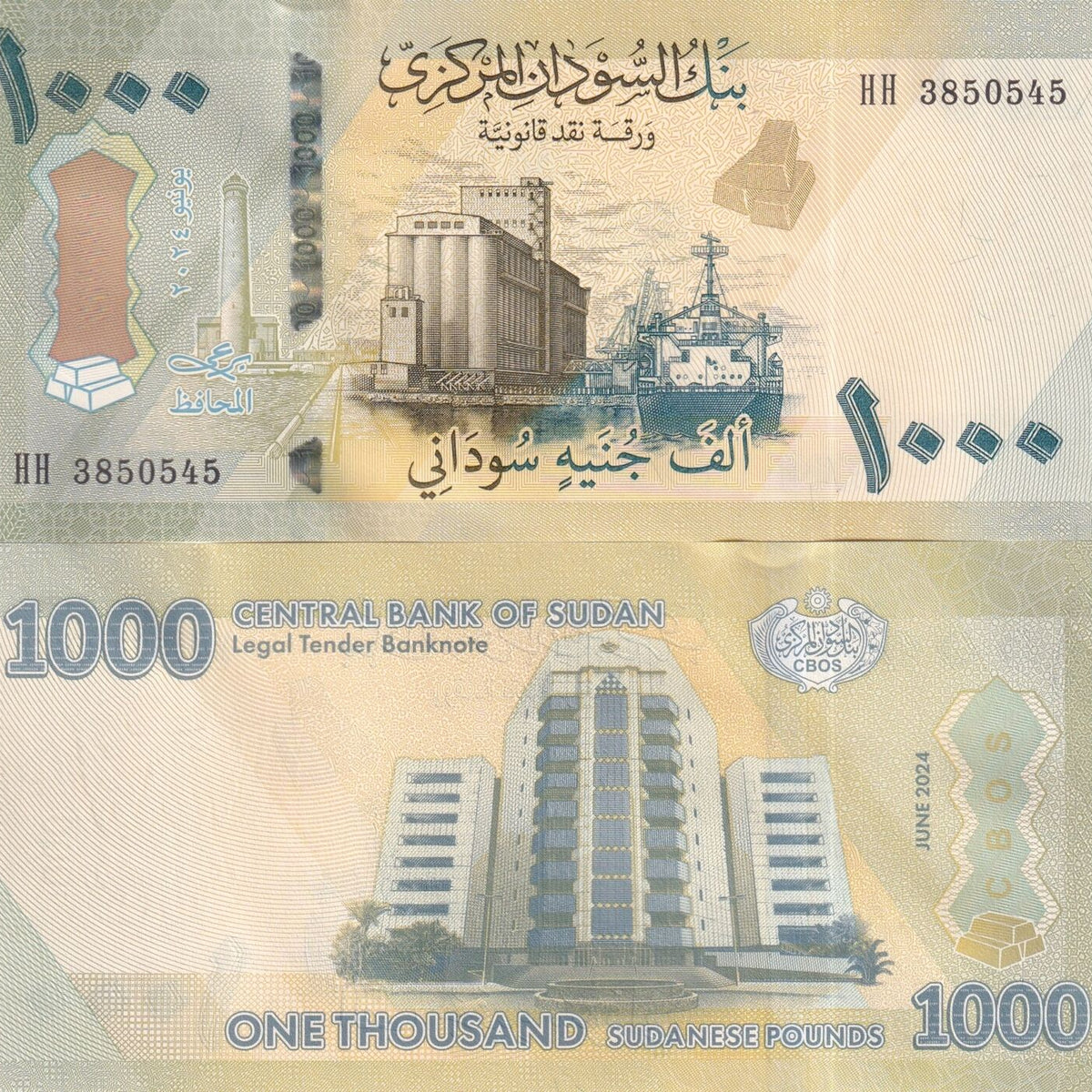 Sudan 1000 Pounds 2024 / 2025 P 87 AUnc – NotesHOBBY