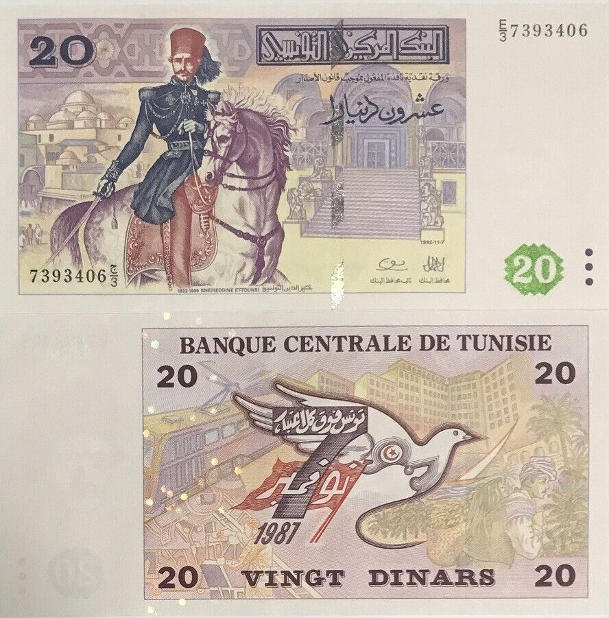 Tunisia 20 Dinars 1992 P 88 UNC – NotesHOBBY