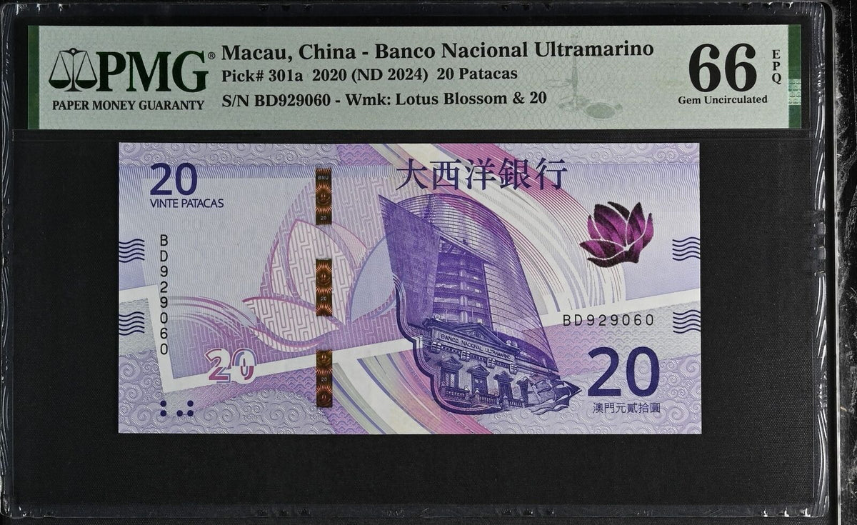 Macau 20 Patacas 2020 ND 2024 P 301 a Gem UNC PMG 66 EPQ – Noteshobby