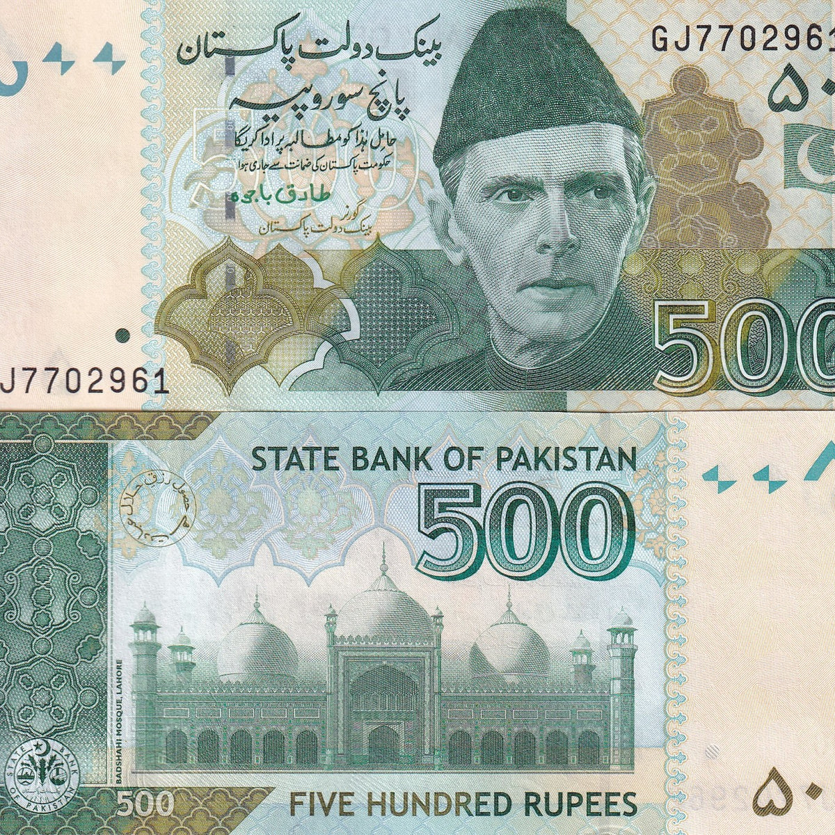 Pakistan 500 Rupees 2017 P 49Ai UNC – NotesHOBBY