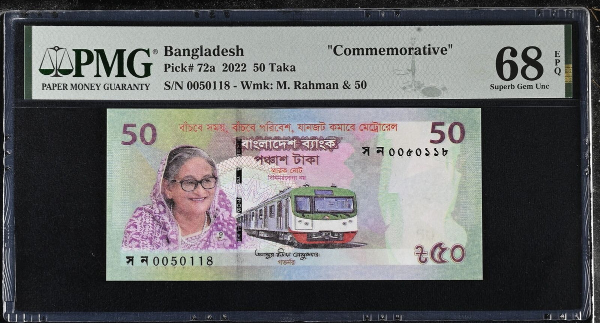 Bangladesh 50 Taka 2022 Commemorative P 72 a Superb Gem UNC PMG 68 EPQ ...