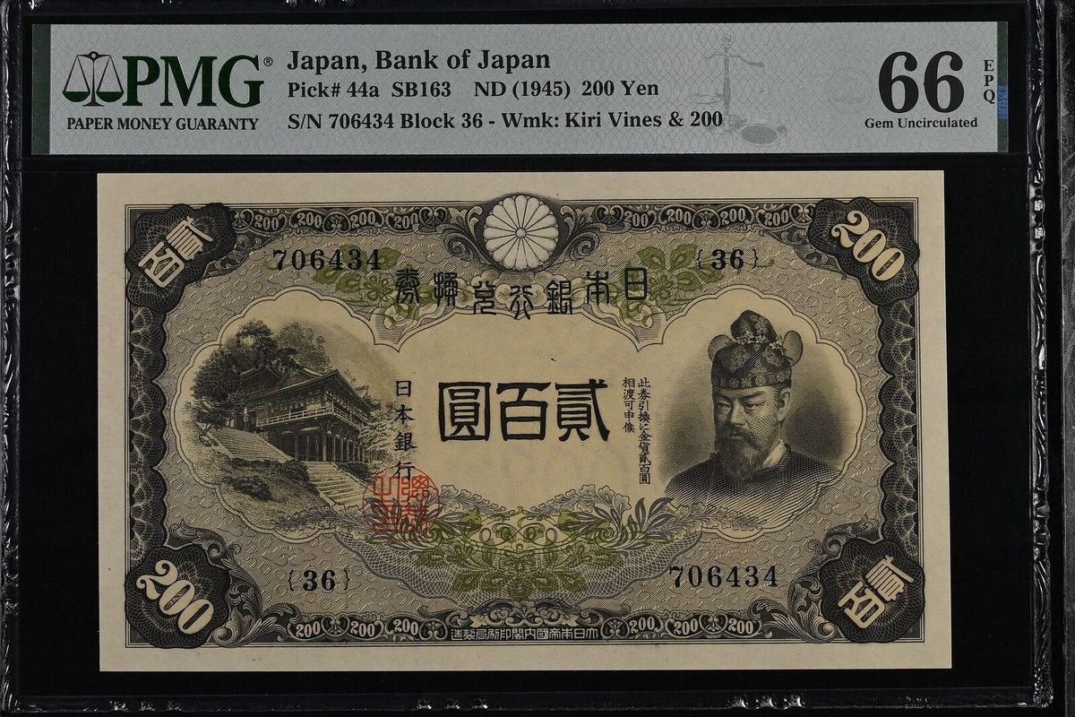 Japan 200 Yen ND 1945 P 44 a Gem UNC PMG 66 EPQ – NotesHOBBY