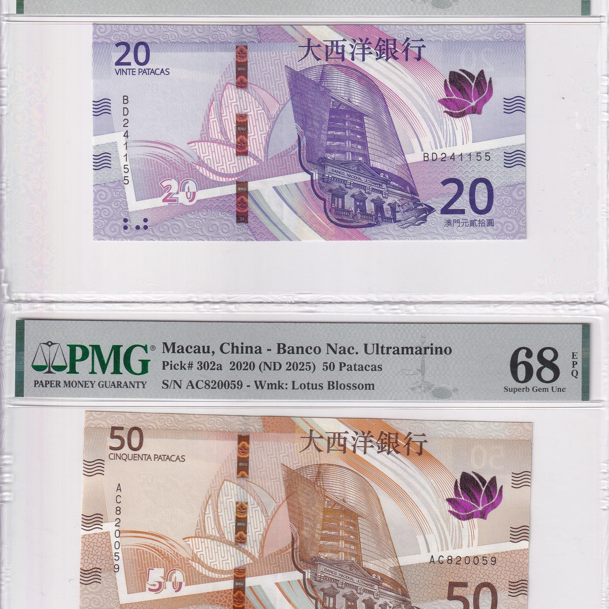 Macau Set 2; 20 50 Patacas ND 2025 P 301 302 Building Superb Gem UNC P ...