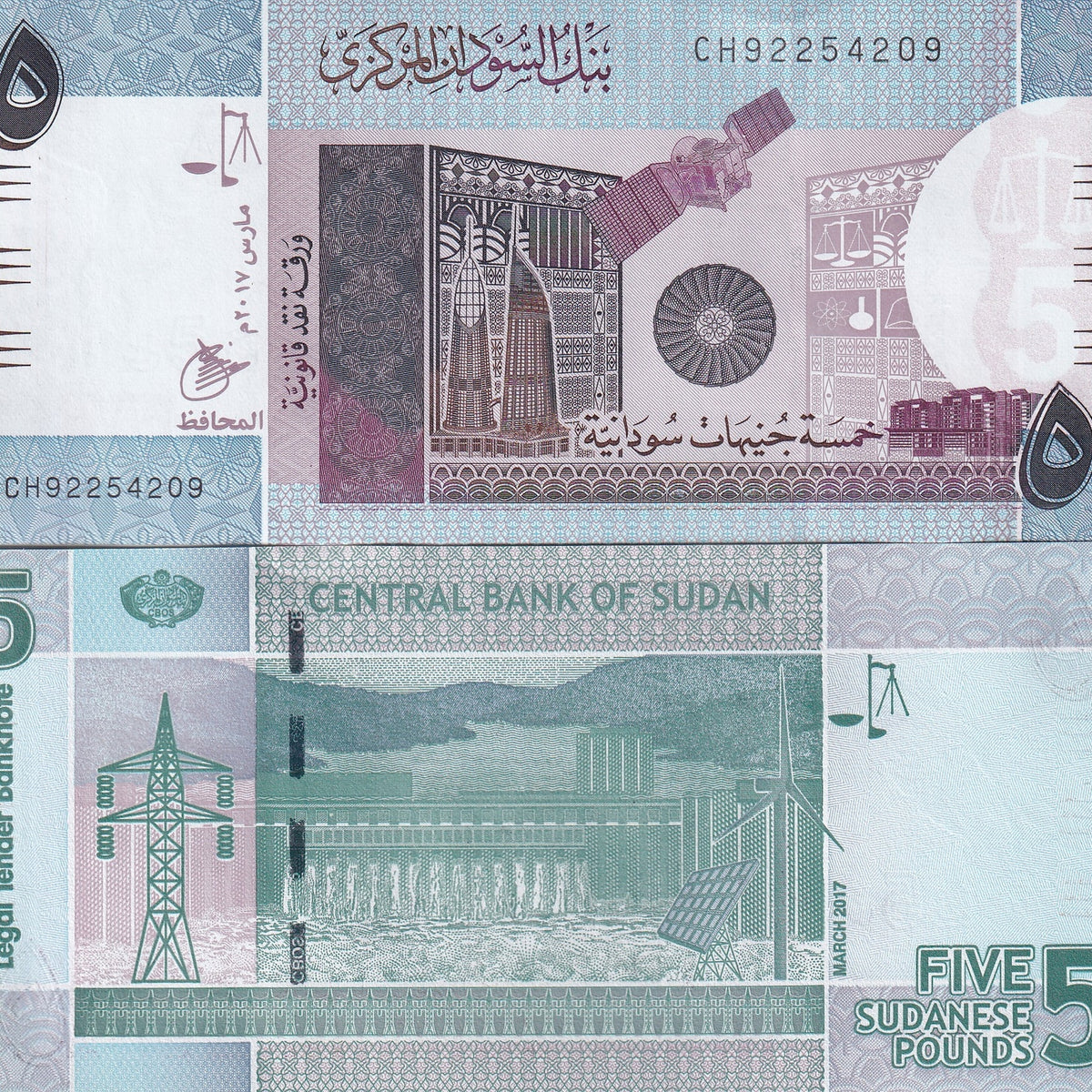 Sudan 5 Pounds 2017 P 72 UNC – NotesHOBBY