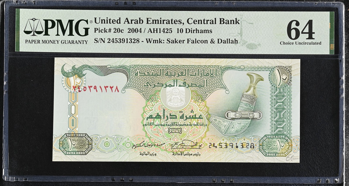 UAE United Arab Emirates 10 Dirhams 2004 P 20 c Choice UNC PMG 64 ...