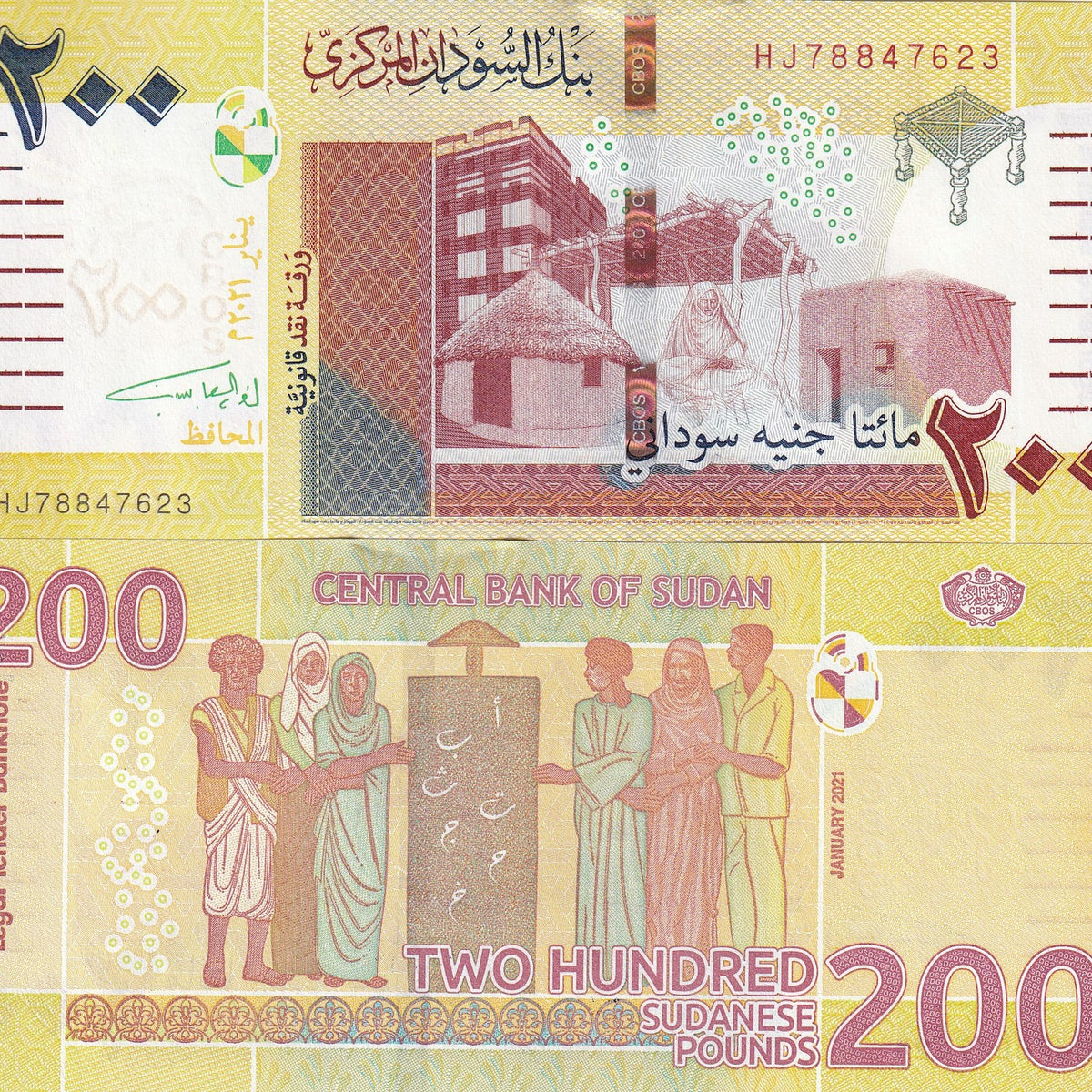 Sudan 200 Pounds 2021 P 79 New Sign UNC – NotesHOBBY