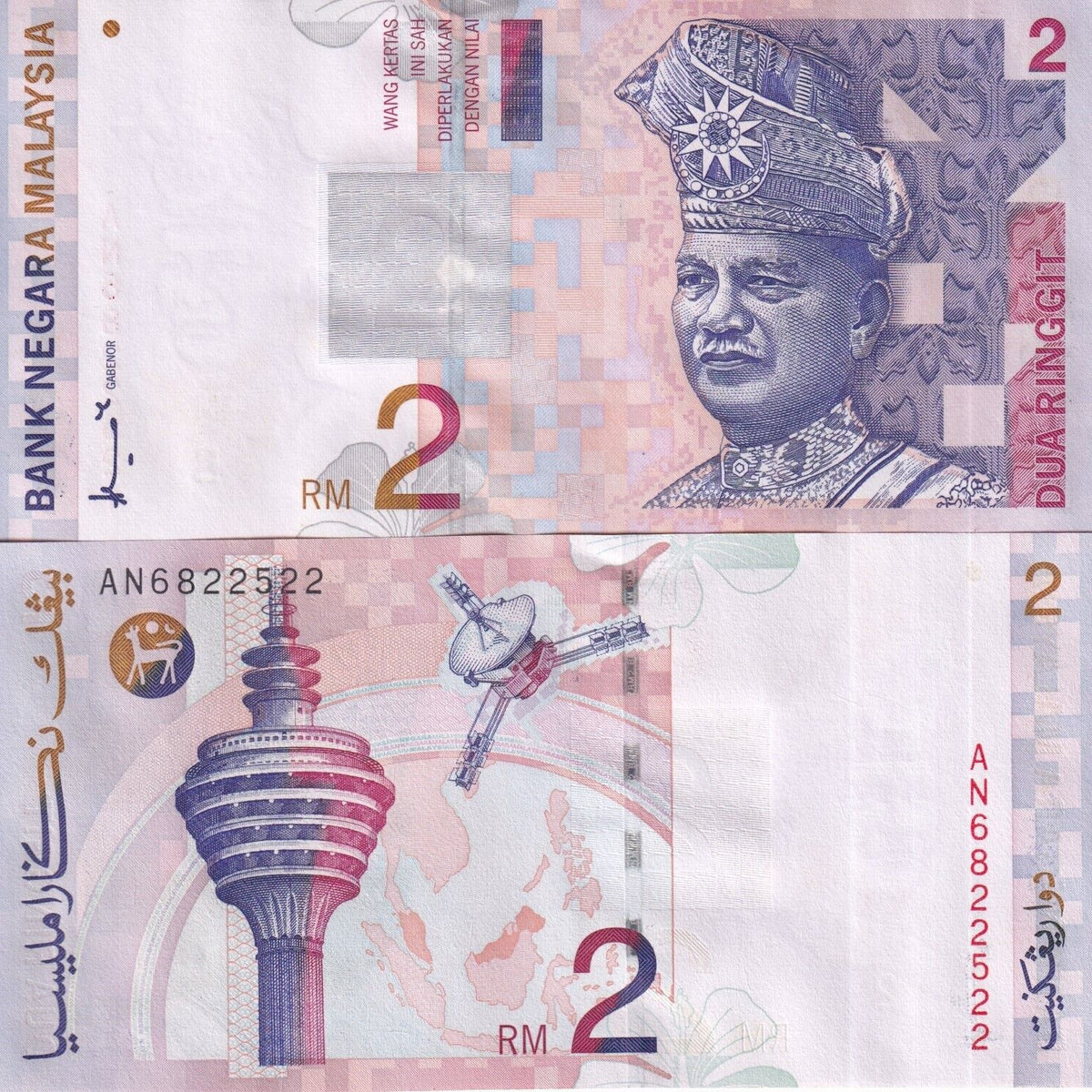 Malaysia 2 Ringgit ND 1996-1999 P 40a UNC W/ TONE – Noteshobby