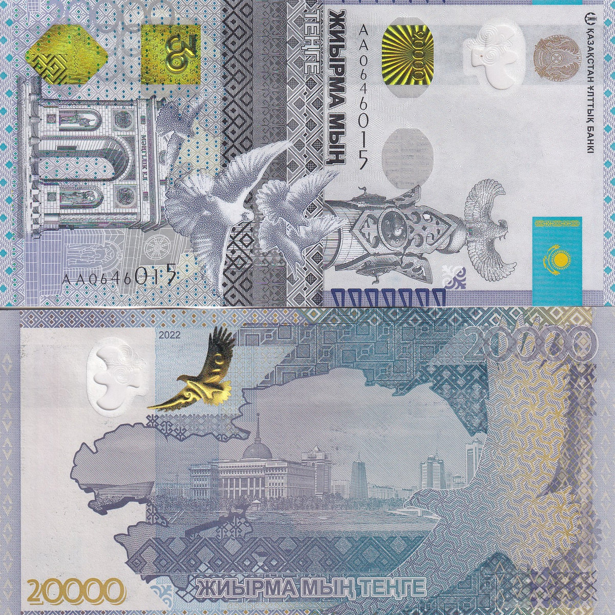 Kazakhstan 20000 Tenge 2022 P 49 With Hybrid Window First Prefix AA UN ...
