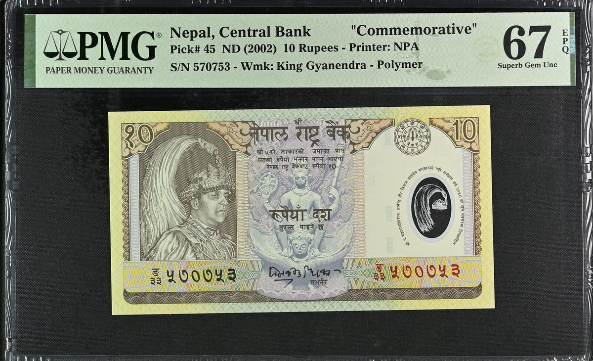 Nepal 10 Rupees ND 2002 P 45 Commemorative Polymer Superb GEM UNC PMG ...