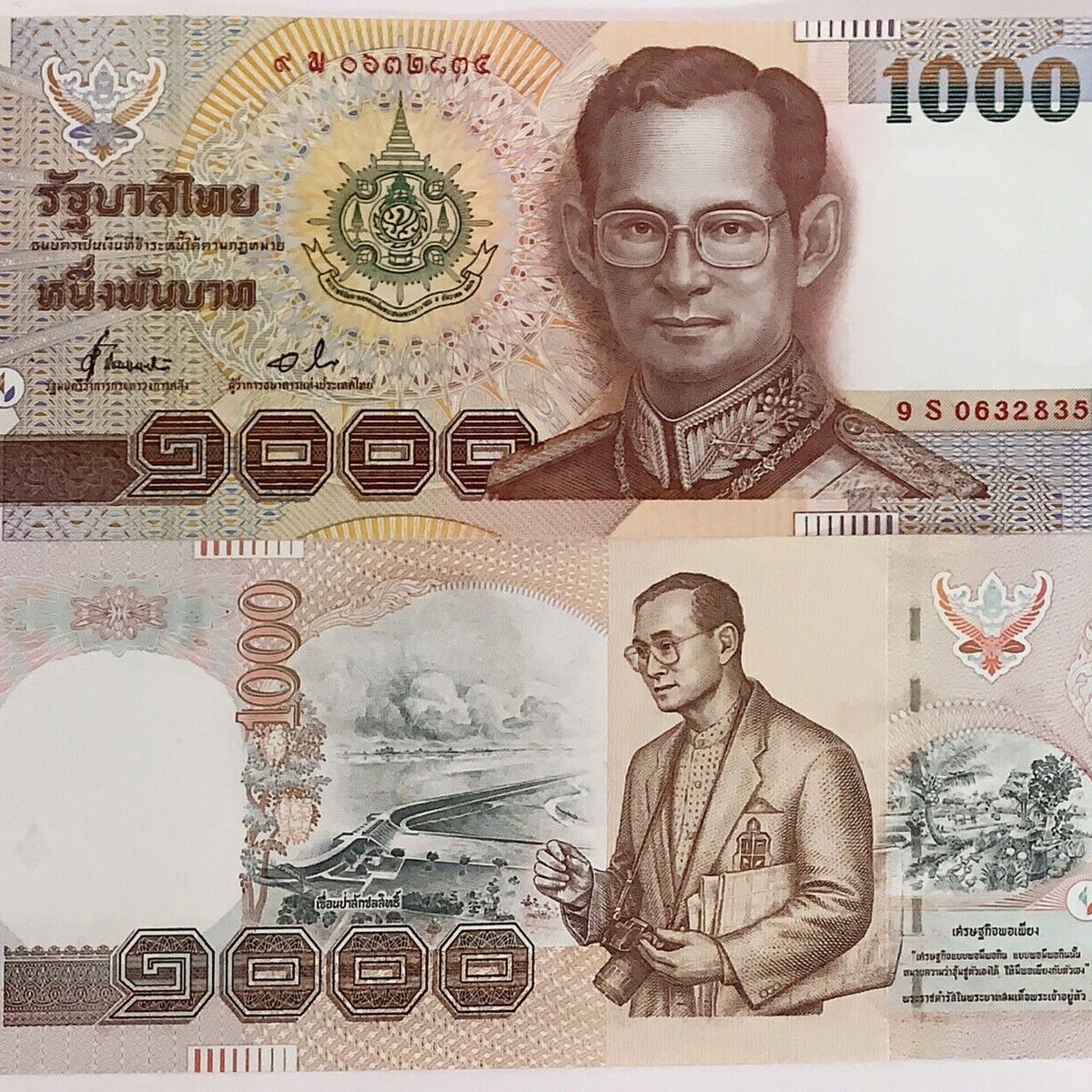 Thailand 1000 Baht 1999 P 104* Replacement S Prefix Commemorative UNC ...
