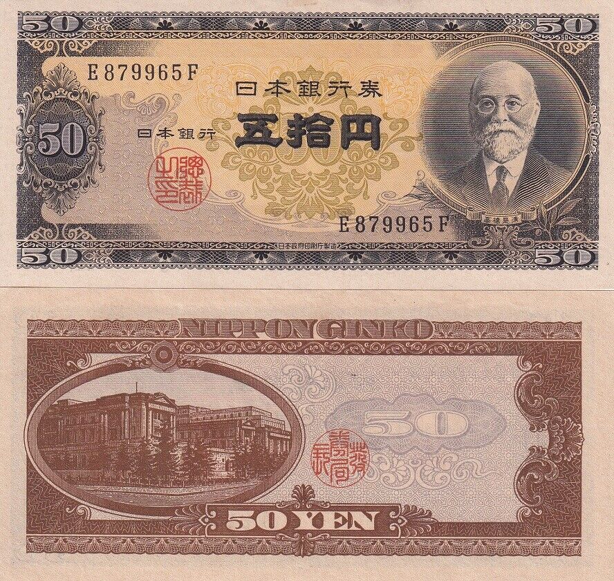 Japan 50 Yen ND 1946 P 88 Aunc – NotesHOBBY
